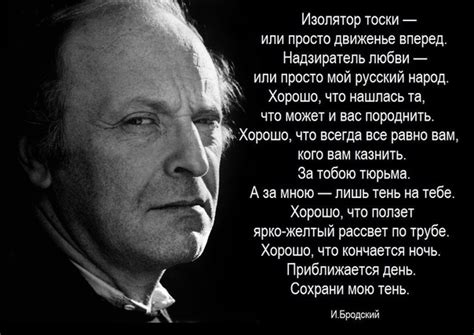 Знаменитые поэзии