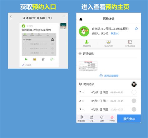 驾校练车如何实现微信预约小程序？3分钟制作并启用学员练车专属预约系统！ 知乎