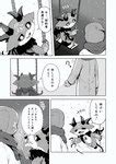 Pool 拾う悪魔 Memories with Debidebi Debiru the Guardian Devil oribiyo e621