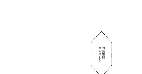 籠星】 【籠星】せかいを満たす音【交流】 あまのマンガ 【籠星】交流 Pixiv