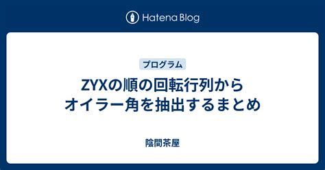 Zyx