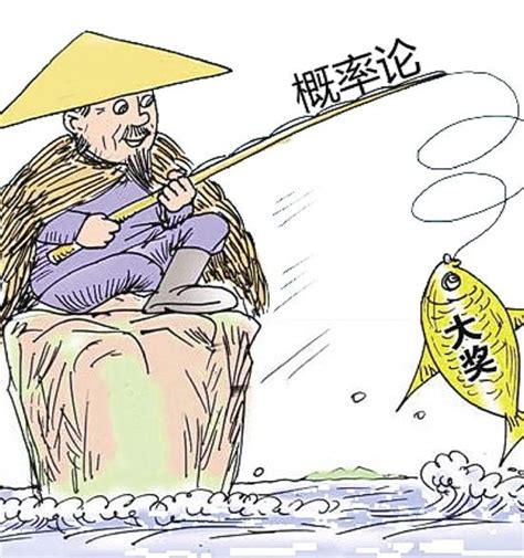 彩票研究的基本原理1~~概率均等原理 知乎