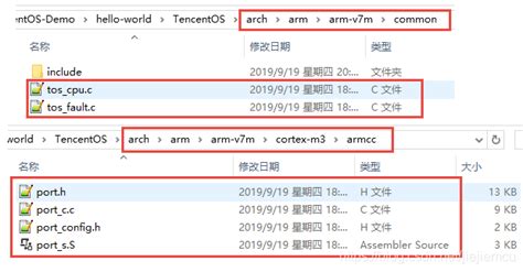 Tencentos Tiny 移植到stm32f103全教程（基于标准库）tinyusb移植 Csdn博客
