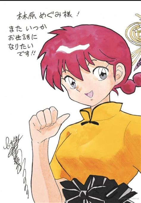 New Official Ranma Illustration By Rumiko Takahashi Rranma