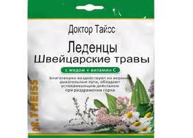 Леденцы от кашля Доктор Тайсс: инструкция по применению, цена и отзывы ...