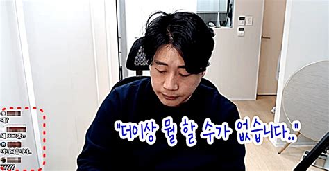 128만 유튜버 장사의 신 실시간 방송 중 ‘충격 선택 예고 포스트쉐어