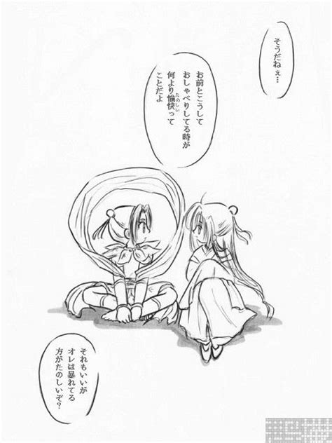 オリジナルwebマンガサイト 封神演義 白鶴童子と李ナタク