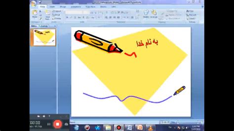 پاورپوینت معرفی سیستم های گرمایشی و سرمایشی