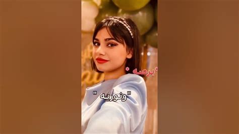 حبيت لي سوريه 😂 Youtube