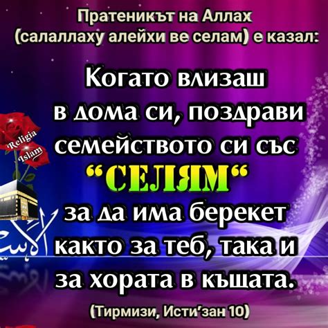 Религия Ислям 4 588 Photos 68 Reviews Education