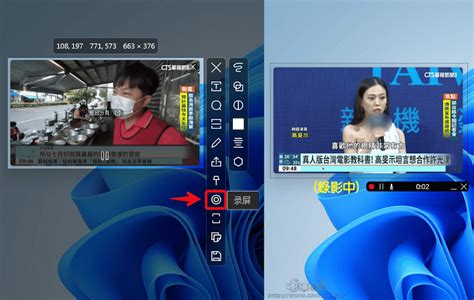 Esearch 免費螢幕截圖錄影軟體，支援ocr文字辨識、讀取qr碼繁體1111版