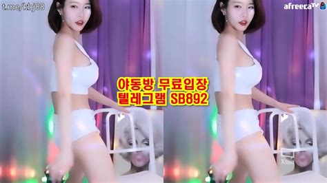 Kbj 아프x카 하정 섹기 쩌네 ㅋㅋ 풀버전은 텔레그램 Sb892 온리팬스 트위터 한국 최신 국산 성인방 야동방 빨간방