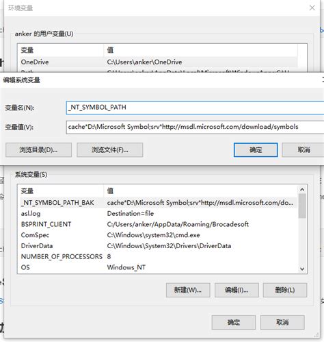 VS配置微软符号 流若浅 博客园