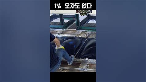 1 오차도 없는 한국 중소기업의 플라스틱 성형기술👍 ㅡ전기차 부품패킹에 들어가는 플라스틱성형 Youtube