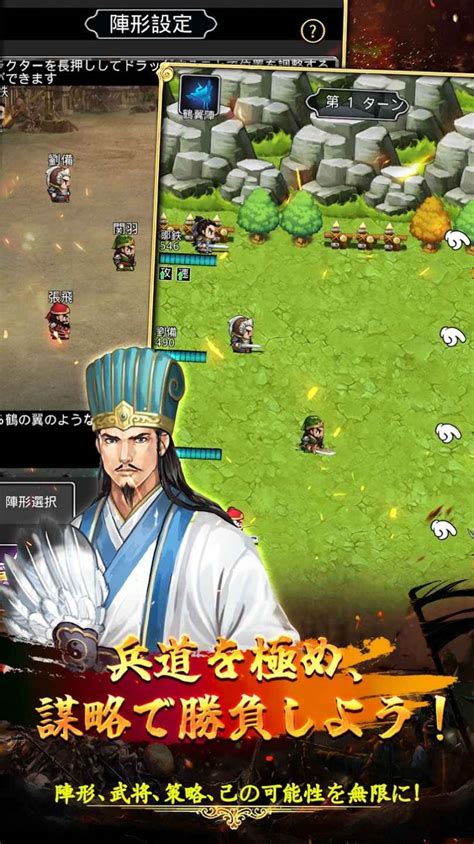 天地英雄伝游戏下载天地英雄伝游戏官方版 V10