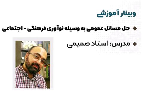 نوپدید آکادمی