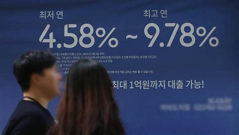 鸽派声音占上风 韩国央行或放缓加息步伐