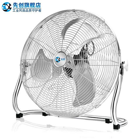 先创（xianchuang）工业风扇电风扇台式趴地扇落地扇台扇大功率坐虎窝淘