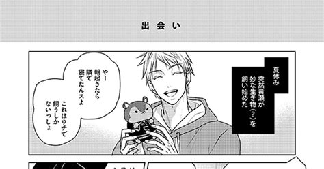 青黄 通販追記【dcr19】青黄新刊サンプル A条q子のマンガ 黒バス【腐】 Dcreturns19 黒バス100users入り