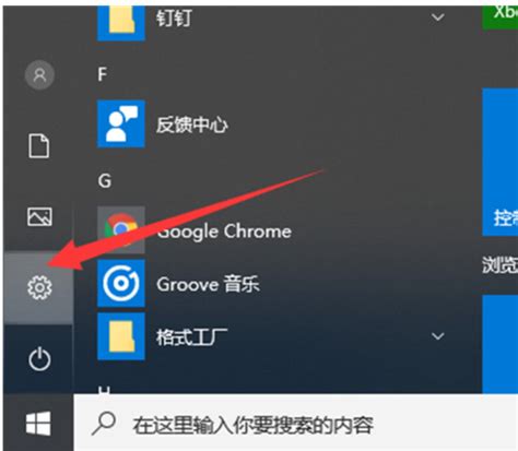 win10无法重置电脑怎么办 win10教程 windows10系统之家
