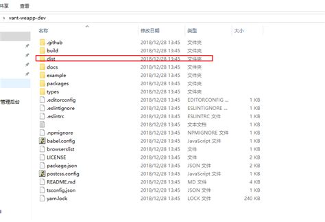 小程序动端组件库vant weapp的使用 腾讯云开发者社区 腾讯云