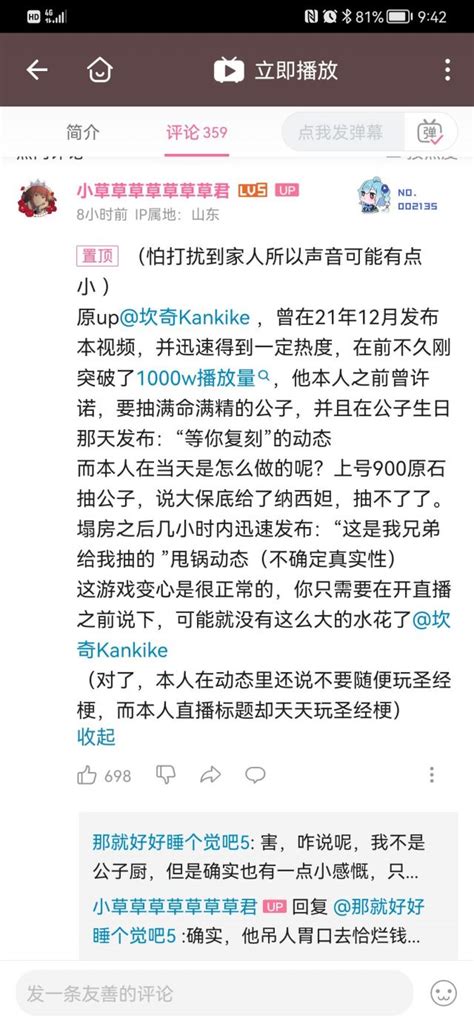 没事了发错板块了抱歉 NGA玩家社区