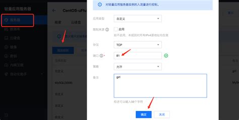 以腾讯云为例，使用宝塔wordpress搭建一个骚气的导航网站 知乎
