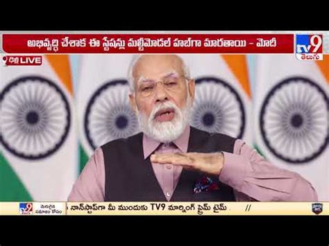 PM Modi Launches Project To Revamp Railway Stations In States And UTs