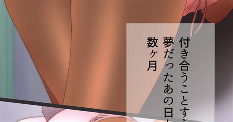 女子高生 ばにかの。 漫画演出版 サンプル 宿借り源八郎のマンガ 漫画 クラスのアイドル バニーガール Pixiv
