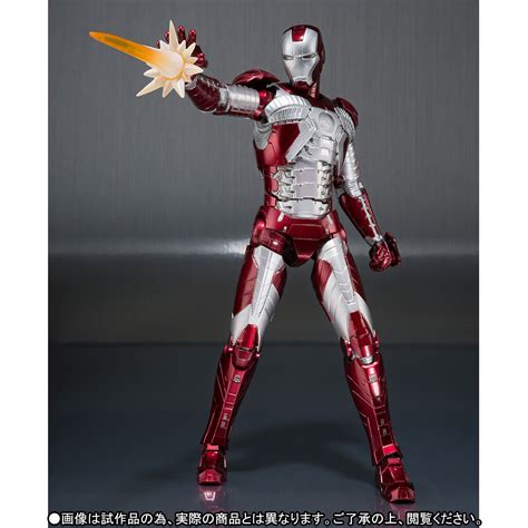 SH Figuarts Iron Man Mark 5 Armor Photos And Details The Toyark News