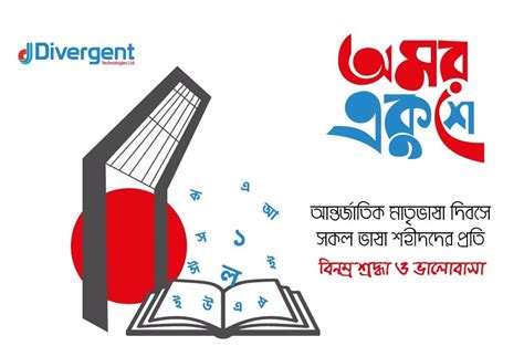 Md Mahmudul Hasan Posted On Linkedin