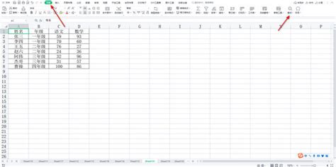WPS表格怎么批量替换表格数据 360新知