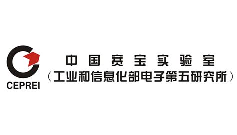 广州市半导体协会 芯片服务