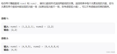 数据结构算法题日志统计自 Arr 开始的 100 个带符号字节数中相邻两个数据符号变化的次数结果存放在 Csdn博客
