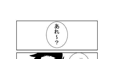 Tos どこでもないどこかで Amaneのマンガ Tow3 ロイド リーガル Pixiv