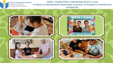 Новини НПТГ Шандор Петьофи