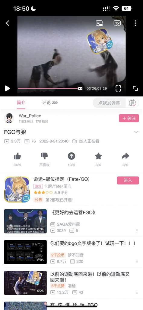 笑死，fgo与狼的故事 Nga玩家社区