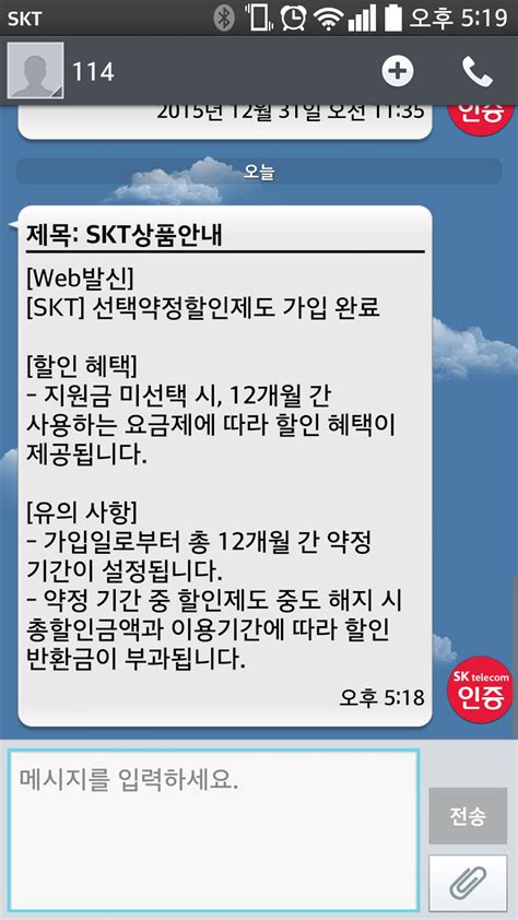 활용기 핸드폰 문자메세지 간편하게 보관하기 구글 드라이브 Cloudservicecody