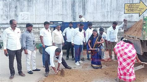 21 All Party Councilors Repaired The Road அனைத்து கட்சி கவுன்சிலர்கள்