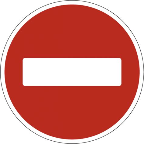 Дорожный знак въезд запрещен картинка