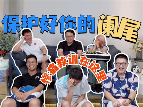 当我全裸躺在手术台上，身边全是看过我视频的医生【阑尾炎手术过程全分享】 大物是也 大物是也 哔哩哔哩视频
