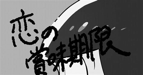 恋はカラっとおーそレミオ 【カラおそオンリー】サンプル ゆず水のイラスト Pixiv