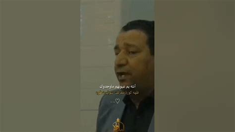 انا ردت انساك بس شوكك جبير ل راحل الشاعر سمير صبيح شعر سميرصبيح