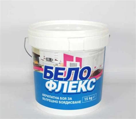 Латекс 15кг БЕЛОФЛЕКС | НИКОЛОВ