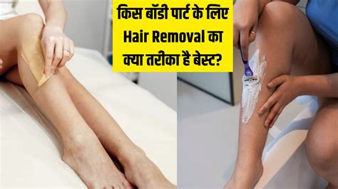 Underarms Bikini Area Hair Removal