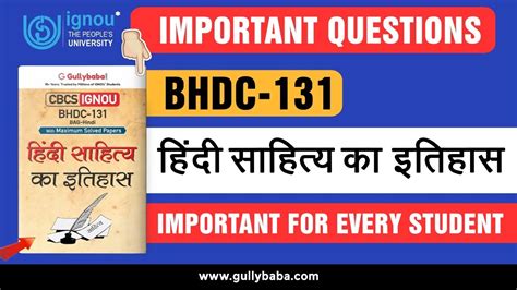 IGNOU BHDC 131 Hindi Sahitya Ka Itihas BHDC 131 Previous Year