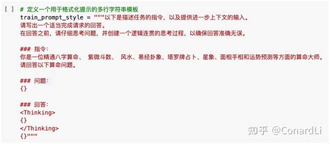 细节 想微调特定领域大模型，数据集究竟怎么搞 知乎