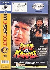 Amazon.com: Paap Ki Kamaee : MITHUN CHAKRABORTY,SANGEETA BIJLANI,SONAM: Movies & TV
