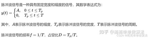 基于fpga的信号发生器verilog实现可以输出方波脉冲波m序列以及正弦波可调整输出信号频率 知乎