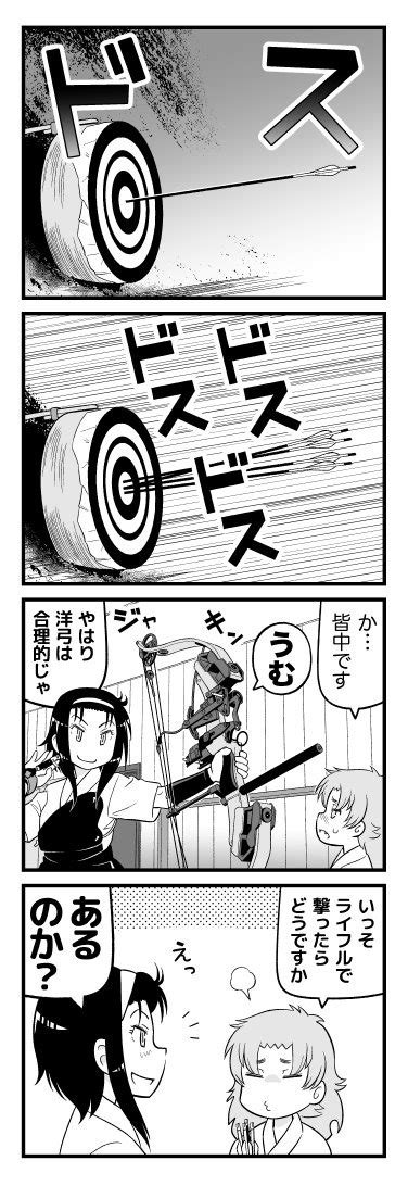 Original Drawn By Afunai Danbooru